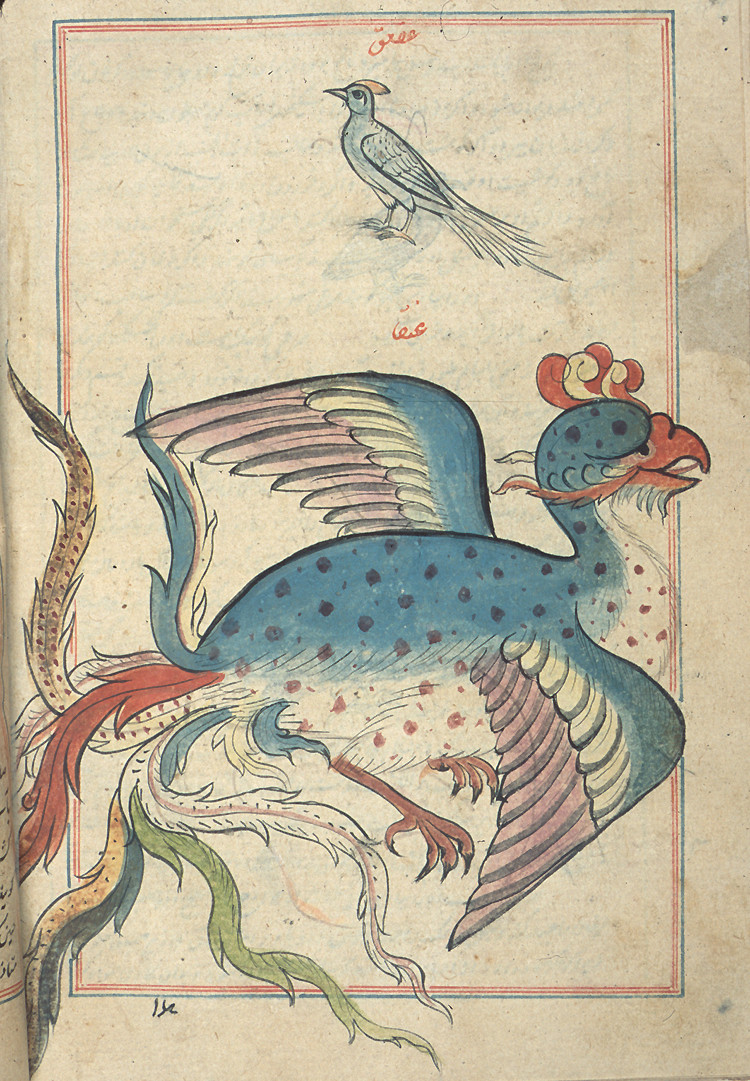 The Passage of Simurgh – NOEMAYA